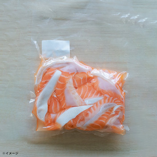 【Kuradashiオリジナル】ノルウェー産「アトランサーモン ハラス」500gのお得通販｜Kuradashi(クラダシ)でフードロス・食品ロス削減！