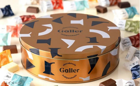 Galler「ナノバー（50個入り）」のお得通販｜Kuradashi(クラダシ)でフードロス・食品ロス削減！