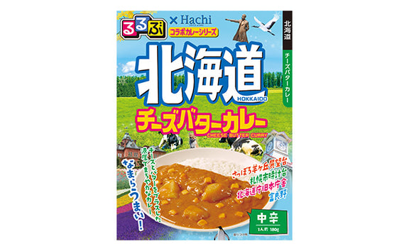 ハチ食品「るるぶ北海道チーズバターカレー」180gのお得通販｜Kuradashi(クラダシ)でフードロス・食品ロス削減！