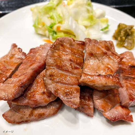 【Kuradashiオリジナル】訳あり 牛タン中ブロック サイズ不揃い」1kgのお得通販｜Kuradashi(クラダシ)でフードロス・食品ロス削減！