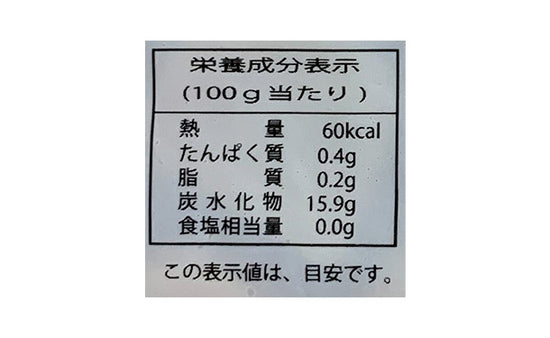「蒸柿（種なし）」500gのお得通販｜Kuradashi(クラダシ)でフードロス・食品ロス削減！