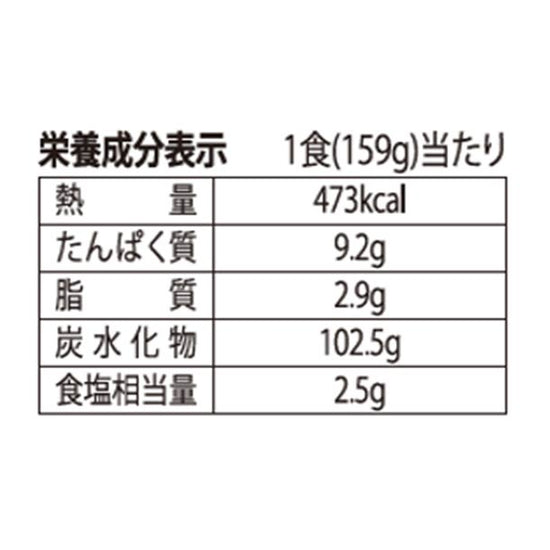 農心ジャパン「ふるる冷麺ビビン麺」159gのお得通販｜Kuradashi(クラダシ)でフードロス・食品ロス削減！