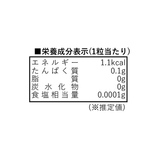 平坂製薬「平坂のねんねるみんGABA+」20粒のお得通販｜Kuradashi(クラダシ)でフードロス・食品ロス削減！