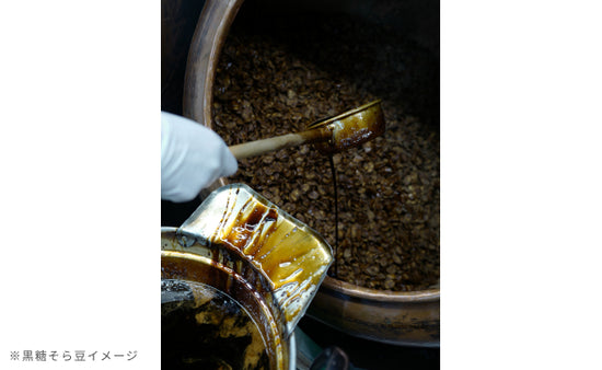 「そら豆の豆菓子詰め合わせ」110gのお得通販｜Kuradashi(クラダシ)でフードロス・食品ロス削減！