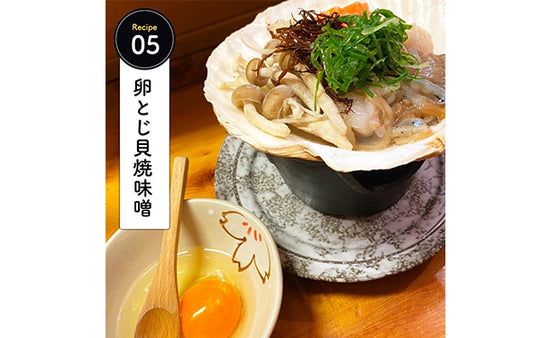 青森県産「むつ湾の活ほたて」2kg（12～14枚）のお得通販｜Kuradashi(クラダシ)でフードロス・食品ロス削減！