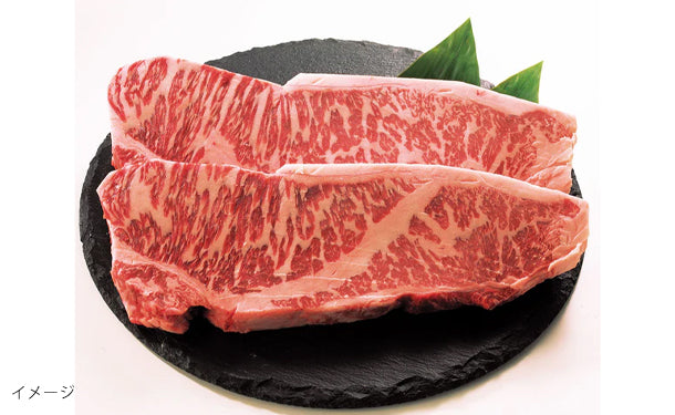 「雲仙きわみ牛 サーロインステーキ用 2枚入（400g）」のお得通販｜Kuradashi(クラダシ)でフードロス・食品ロス削減！