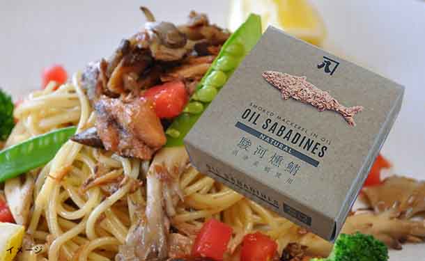 「オイルサバディンナチュラル」90gのお得通販｜Kuradashi(クラダシ)でフードロス・食品ロス削減！