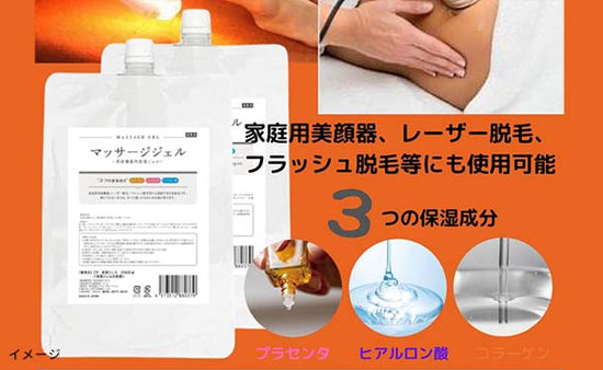 「マッサージジェル」2000mlのお得通販｜Kuradashi(クラダシ)でフードロス・食品ロス削減！
